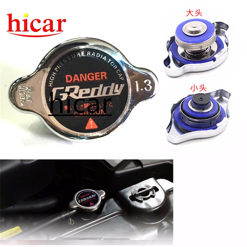 1.3 Bar Greddy Radiator Cap Cover Fit For Universal Racing Car Silvia ...