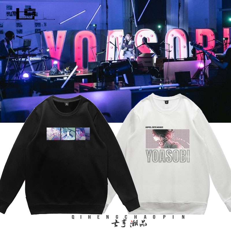 Japanese YOASOBI music group joint names of the same round neck sweater ...
