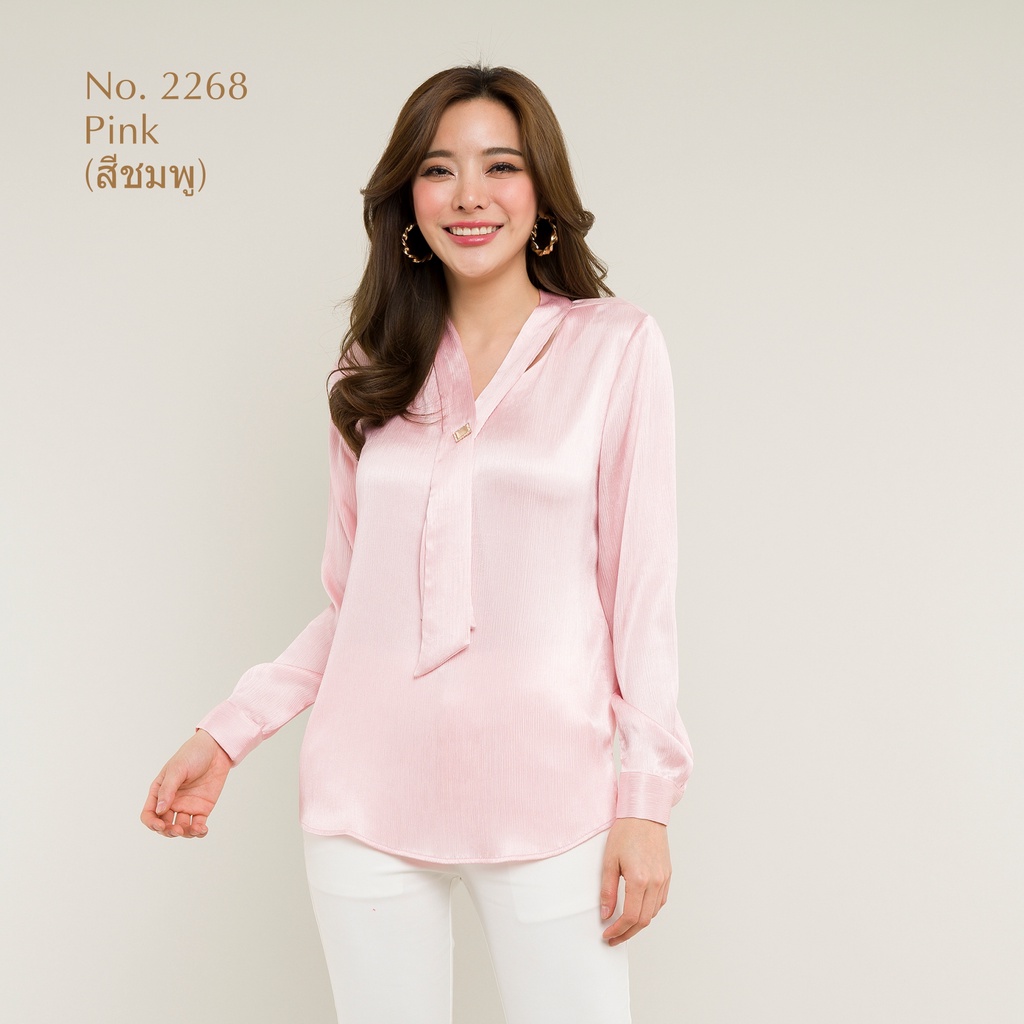 DAVIDA Long Sleeve Jersey 2268 | Shopee Philippines