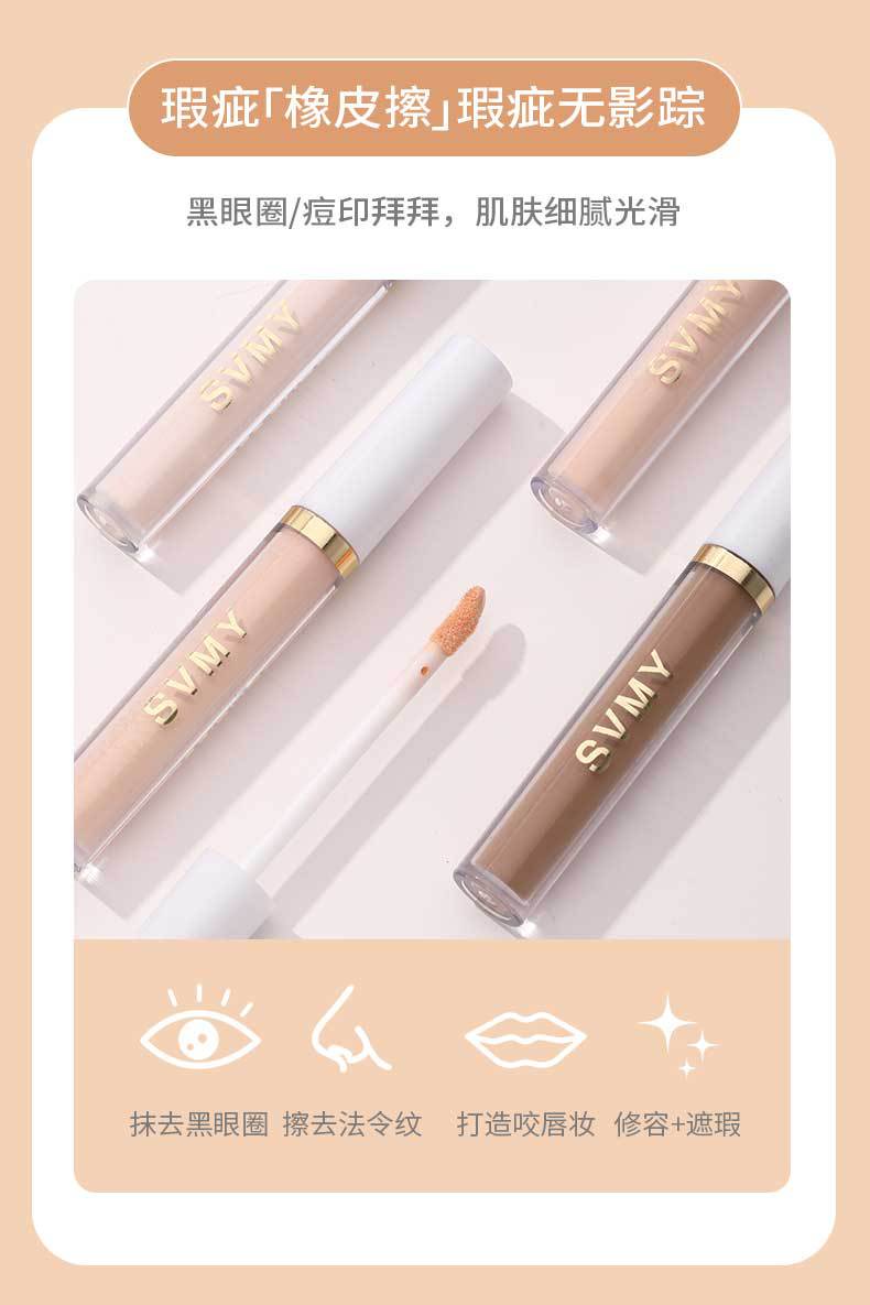 SVMY Concealer Cement Shadow Liquid Matte Highlighter Pretty Nose ...
