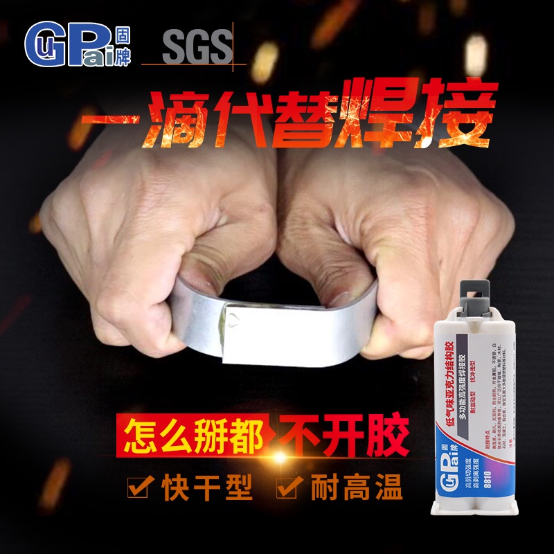 Jenama pepejal gam AB gam super gam kimpalan Epoxy resin Metal Ceramic ...