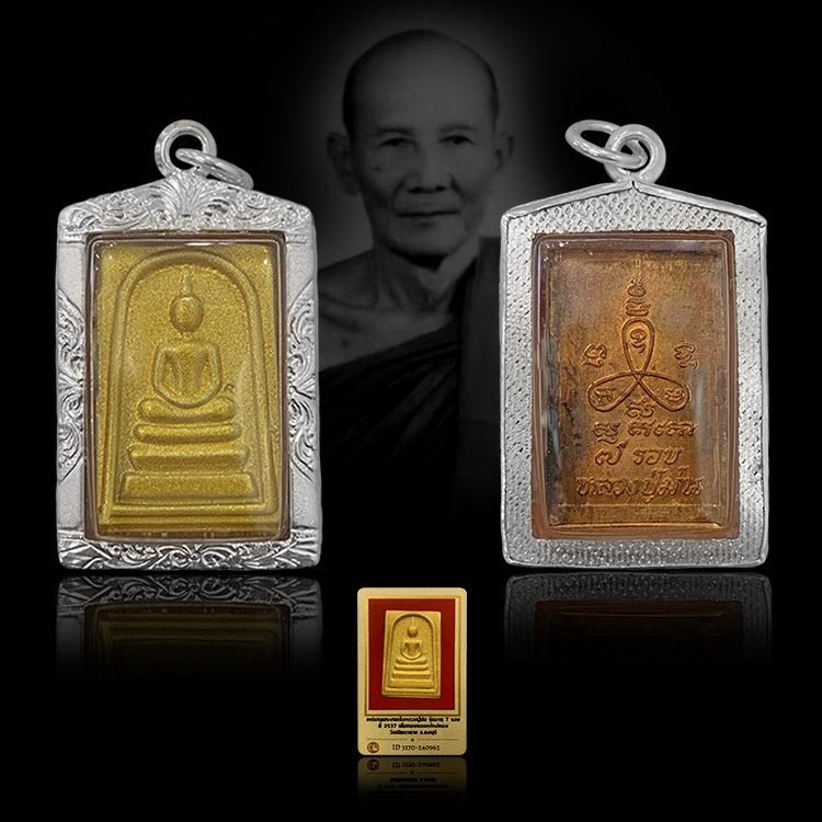 Thailand Amulets Genuine Lp moon Old Brand Chongdi Buddha Calendar 2537 Four-Sided Frahu D Card ...