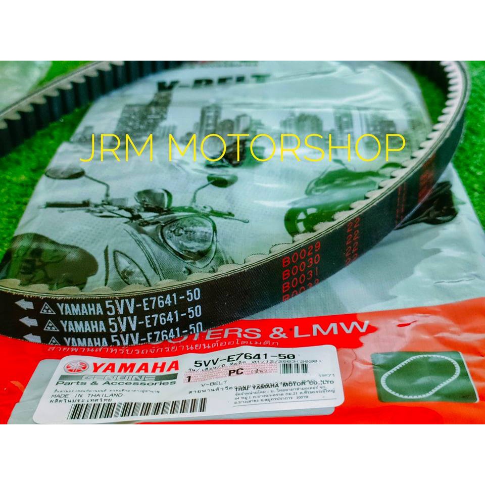 YAMAHA GENUINE 5TL,5VV V-BELT "MIO SPORTY" | Shopee Philippines