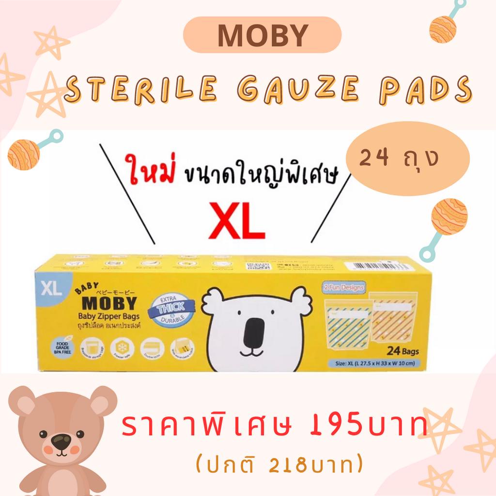 Moby Extra Large Multipurpose Zip Lock Bag XL | Shopee Philippines