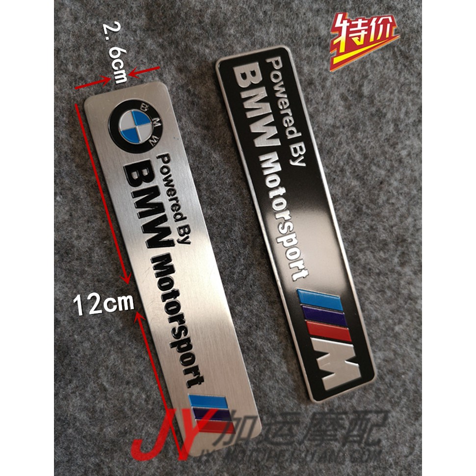 BMW Logo Sticker BMW Rectangle Aluminum Logo Bike Motorcycle Car ...