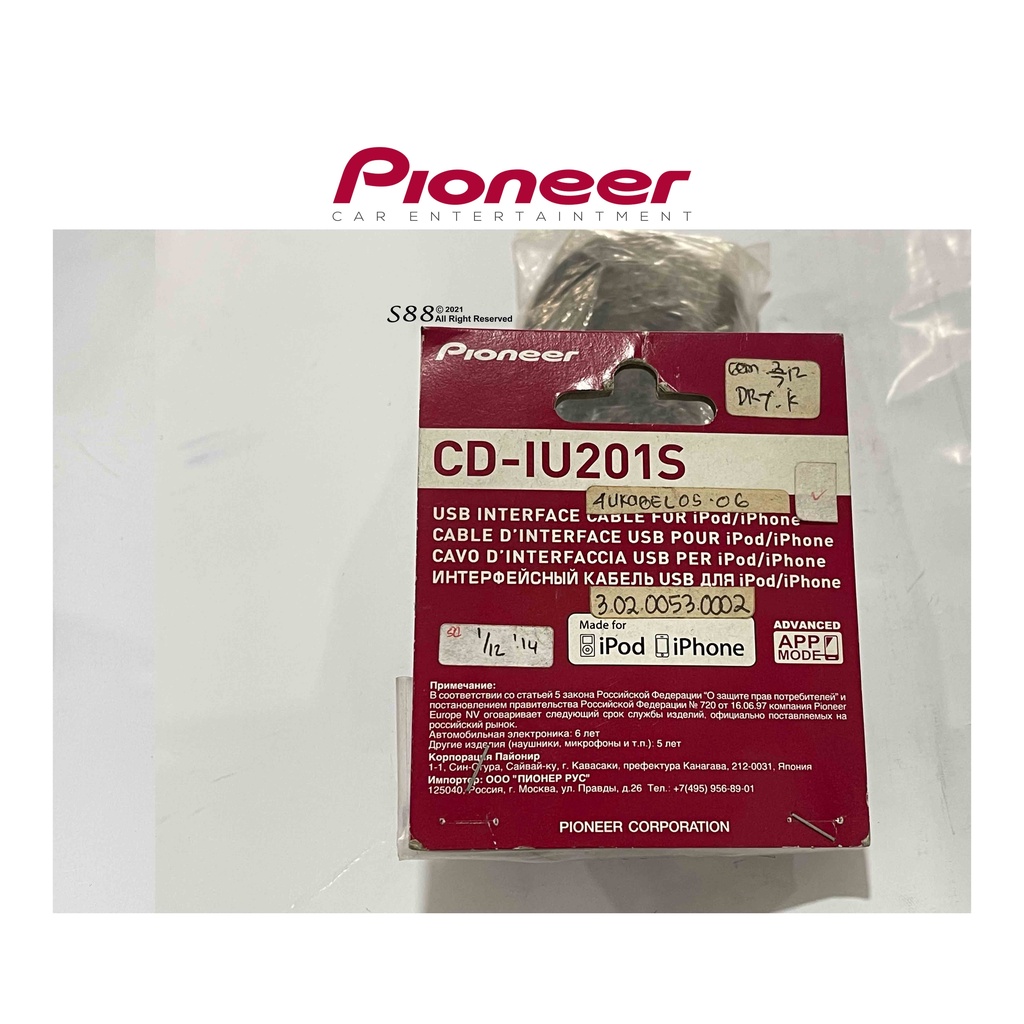 Pioneer CD-IU201S iPhone iPod Video Music Interface Adapter Cable ...