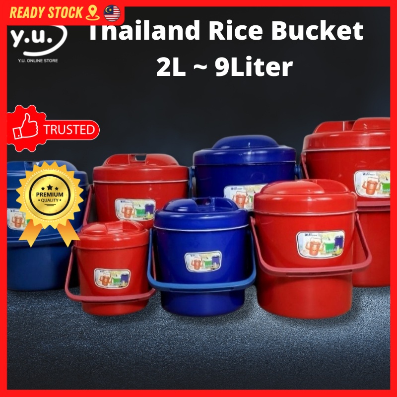 Offer YU 2~13L Rice Bucket / Cooler Box / Ice Bucket / Rice Container ...