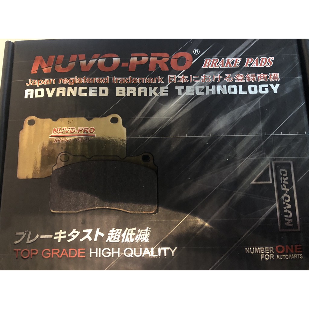 Nuvo-Pro Brake Pad (FRONT) | Shopee Philippines
