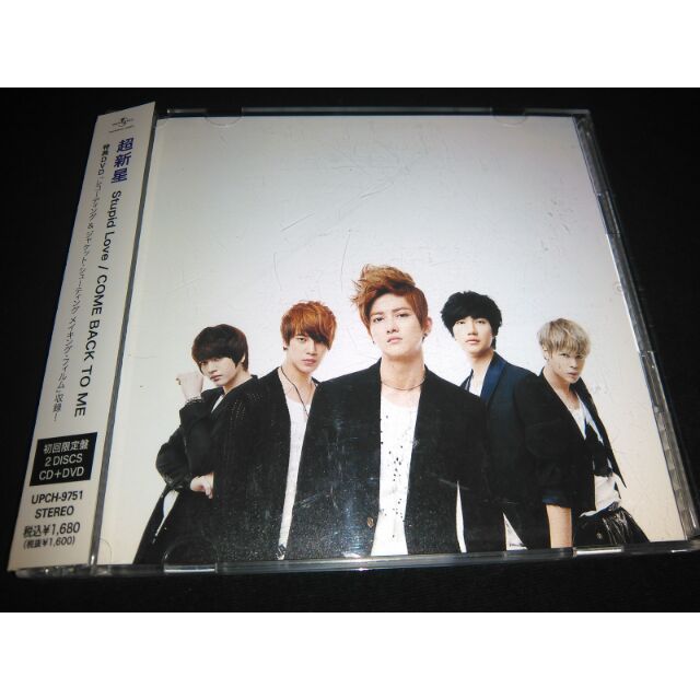 CHOSHINSEI - stupid love / come back to me CD + DVD SUPERNOVA Kpop Jpop music album | Shopee ...