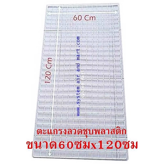 Special Promo! Only Today Plastic Plated Wire Rack Size 60x120 Cm ...