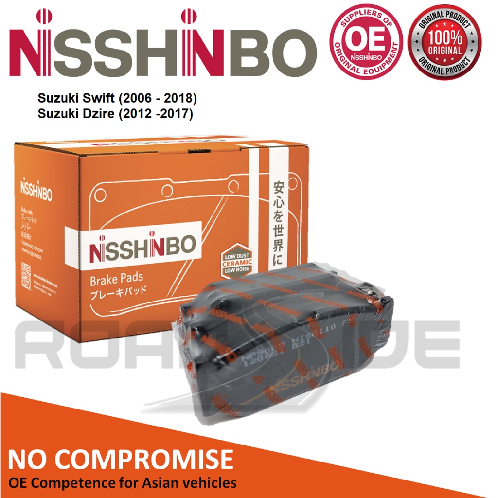 Nisshinbo Front Brake Pads for Suzuki Swift (2006 - 2018), Suzuki Dzire ...