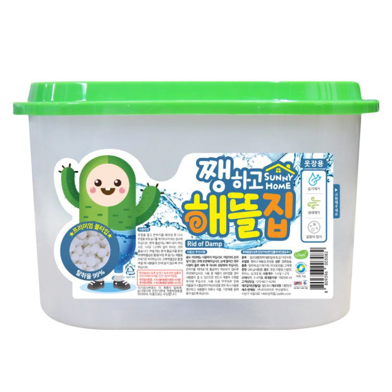 Sunny Home Dust Absorber | Shopee Philippines