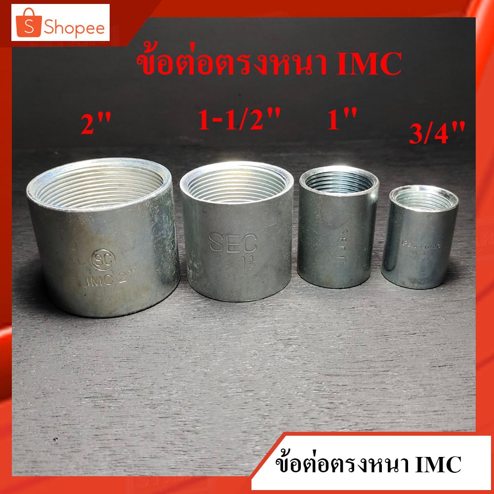 IMC Straight Joint Coupling Thick Size 1" (1 Inch) 3/4" (6 Hun ...
