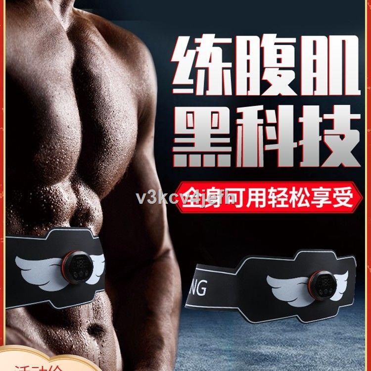 Jian Si Kashun 3 lazy abdominal muscle stickers fitness device quick ...