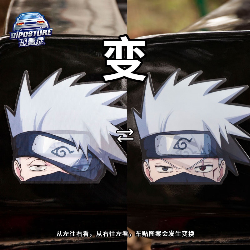 Car stickers Japanese change emoji Naruto face Kakashi anime two ...