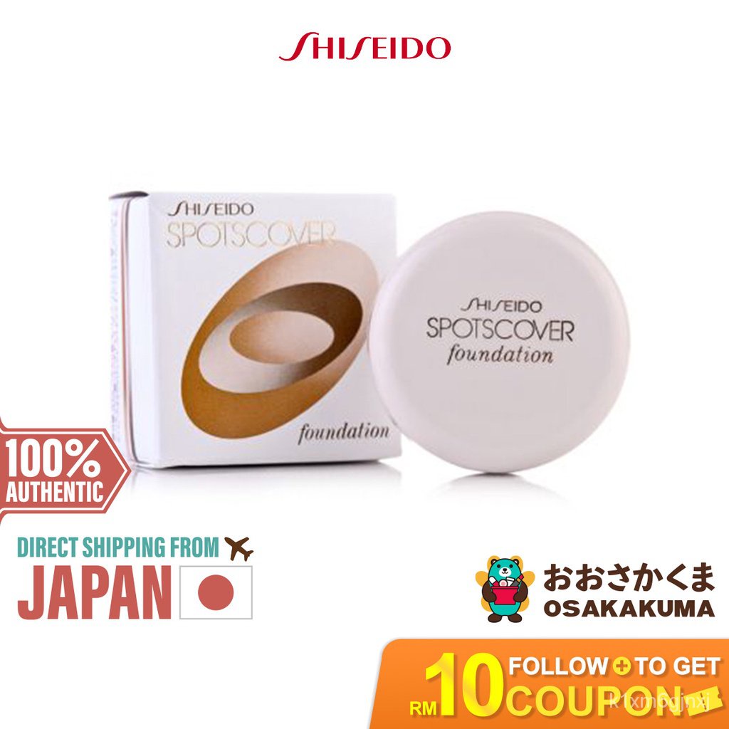 SHISEIDO Spots Cover Foundation S100 BVBU | Shopee Philippines