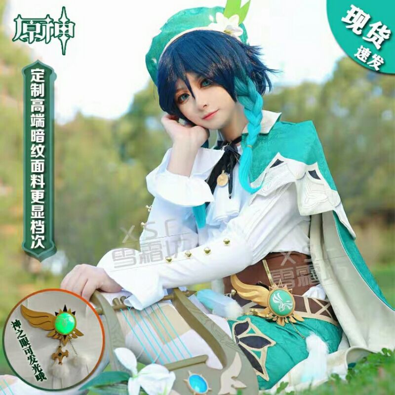 *Pre-Order* Venti Cosplay Costume From Genshin Impact (Last Act Product ...