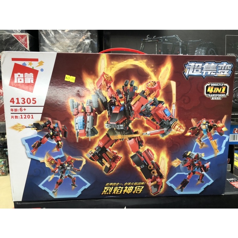 Lego-qman 41305 (4in1 robot shape divided into 4 small robots 1201 pieces) | Shopee Philippines