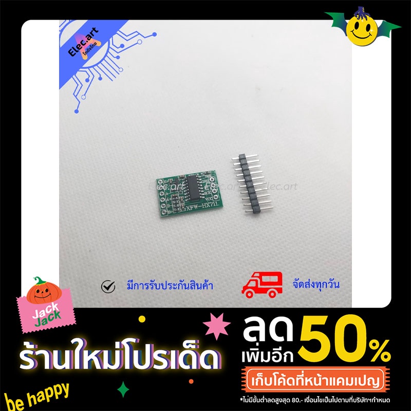 Dual Channel HX711 Weighing Pressure Sensor 24-bit Precision A/D Module ...