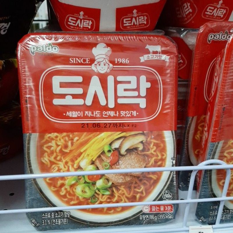 Paldo King Cup Ttukkeong Ramen and Lunch box limited edition Ramen ...