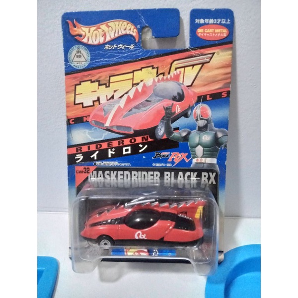 HotWheels Kamen Rider RX Rideron Sealed | Shopee Philippines
