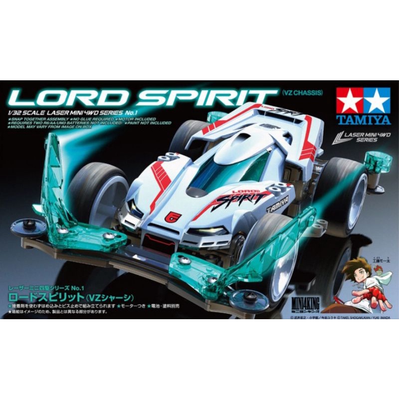 TAMIYA 19801 Mini 4WD Lord Spirit Kit | Shopee Philippines