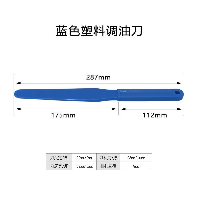 Silk Printing Plastic Ink Adjustment Knife Oil Stirring SMT Solder ...