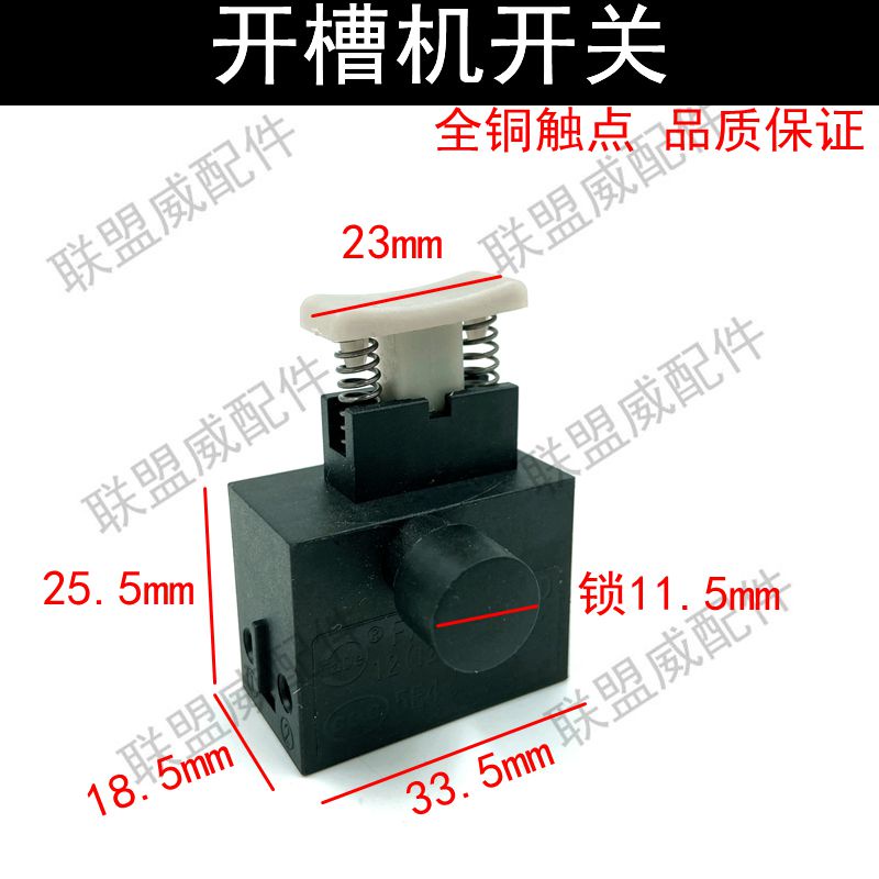 Slotting Machine Switch Slot King Airlines S1250 Switch Slotting ...