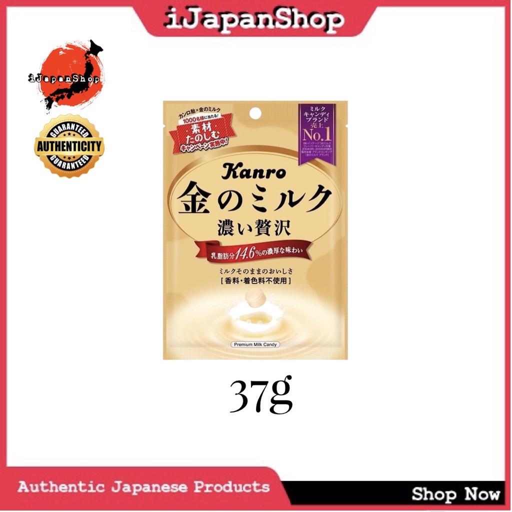 Kanro Matcha Latte Milk Candy Series | Shopee Philippines