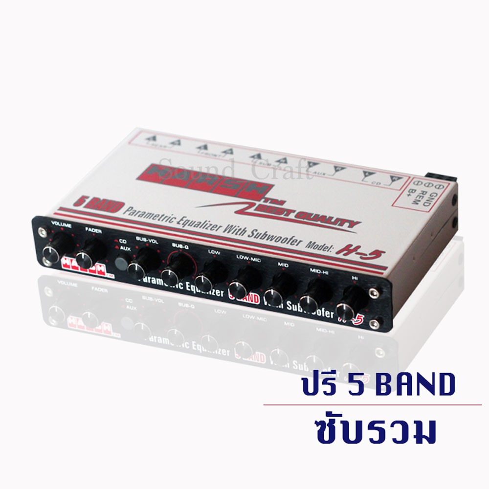 Preamp 5-flat Preamp, car Preamp Car audio, sub-in Preamp, including ...