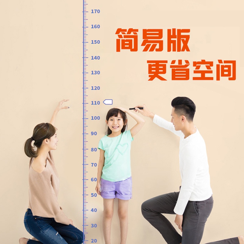 Height Ruler Wall Stickers Ready Stock Height Measurement Stickers ...