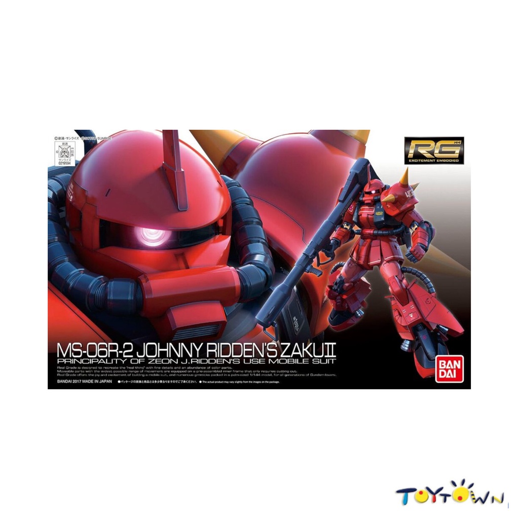 Gundam RG 1/144 MS-06R-2 Johnny Ridden's Zaku II | Shopee Philippines