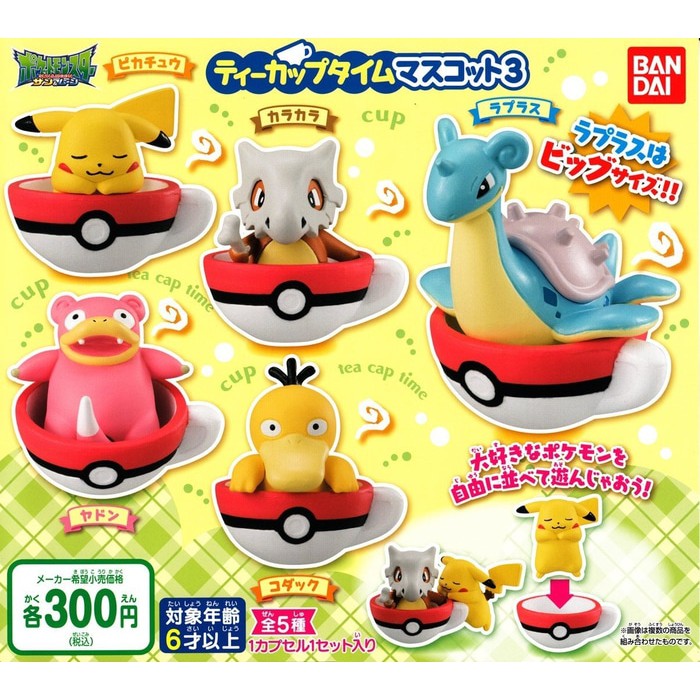 Pokemon Tea Cup Time Mascot Vol.3 Set - 9E7B9A - Original Authentic ...