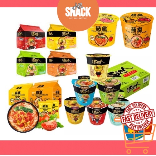 [Featured Pasta] Uniform Soup Master Japanese Tonkotsu/Sour Spicy ...