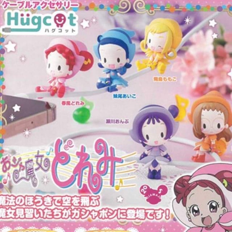 Ojamajo Doremi hugcot Koh Sai Very Cute Complete Set. | Shopee Philippines