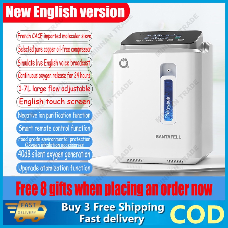 Household 7L Oxygen Concentrator Portable Oxygen Concentrator Atomizer ...