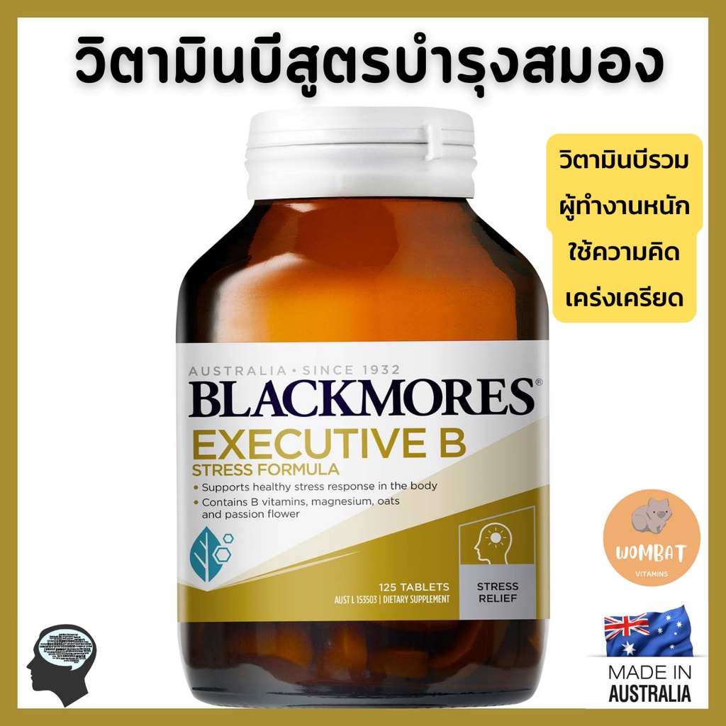 Blackmores Executive B Vitamins Relieve Stress Strengthen Energy ...