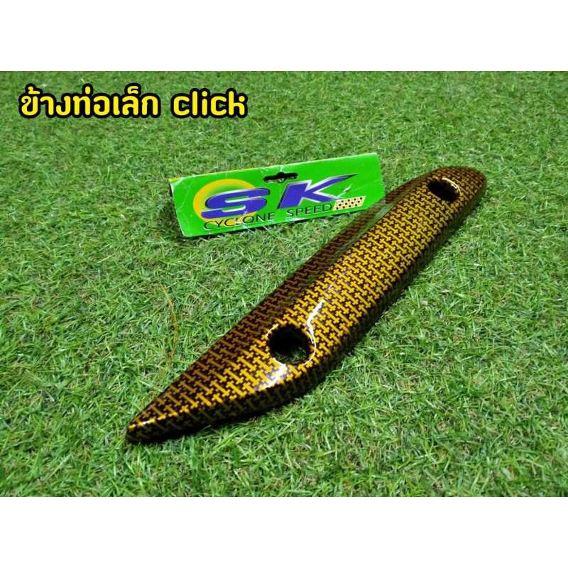 Heat Protection Click Pipe Small G20 Cr-i Gold Beautiful Work On The ...