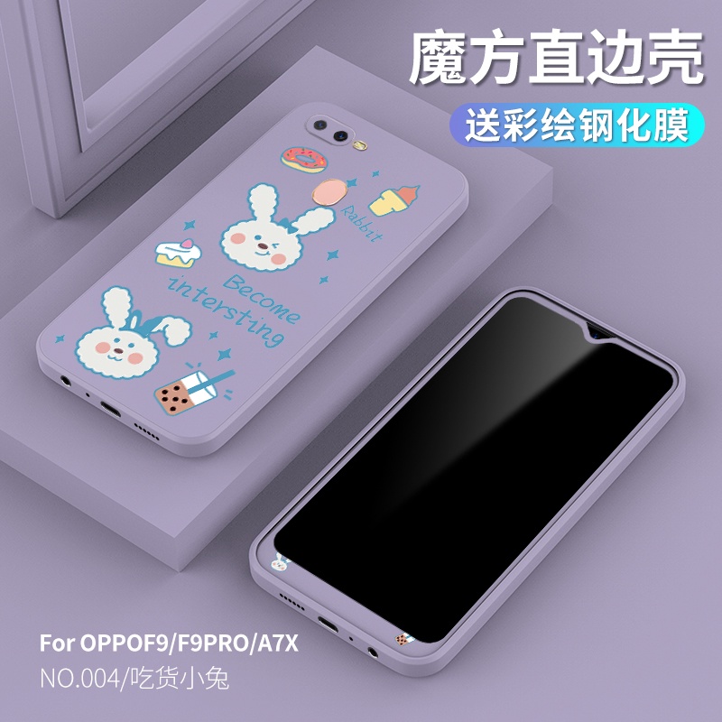 Casing OPPO F9 A7x Cube Style Flat Edge Shockproof TPU Matte Cover For ...