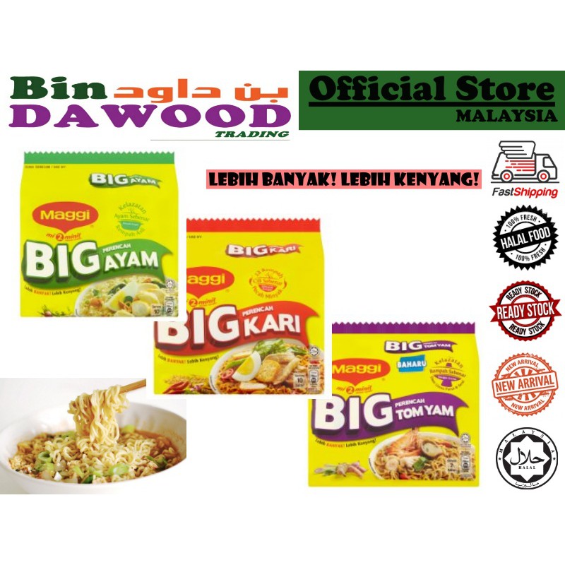 MAGGI BIG MI SEGERA INSTANT NOODLES 5*108G-CURRY / CHICKEN / TOM YAM FLAVOUR | Shopee Philippines
