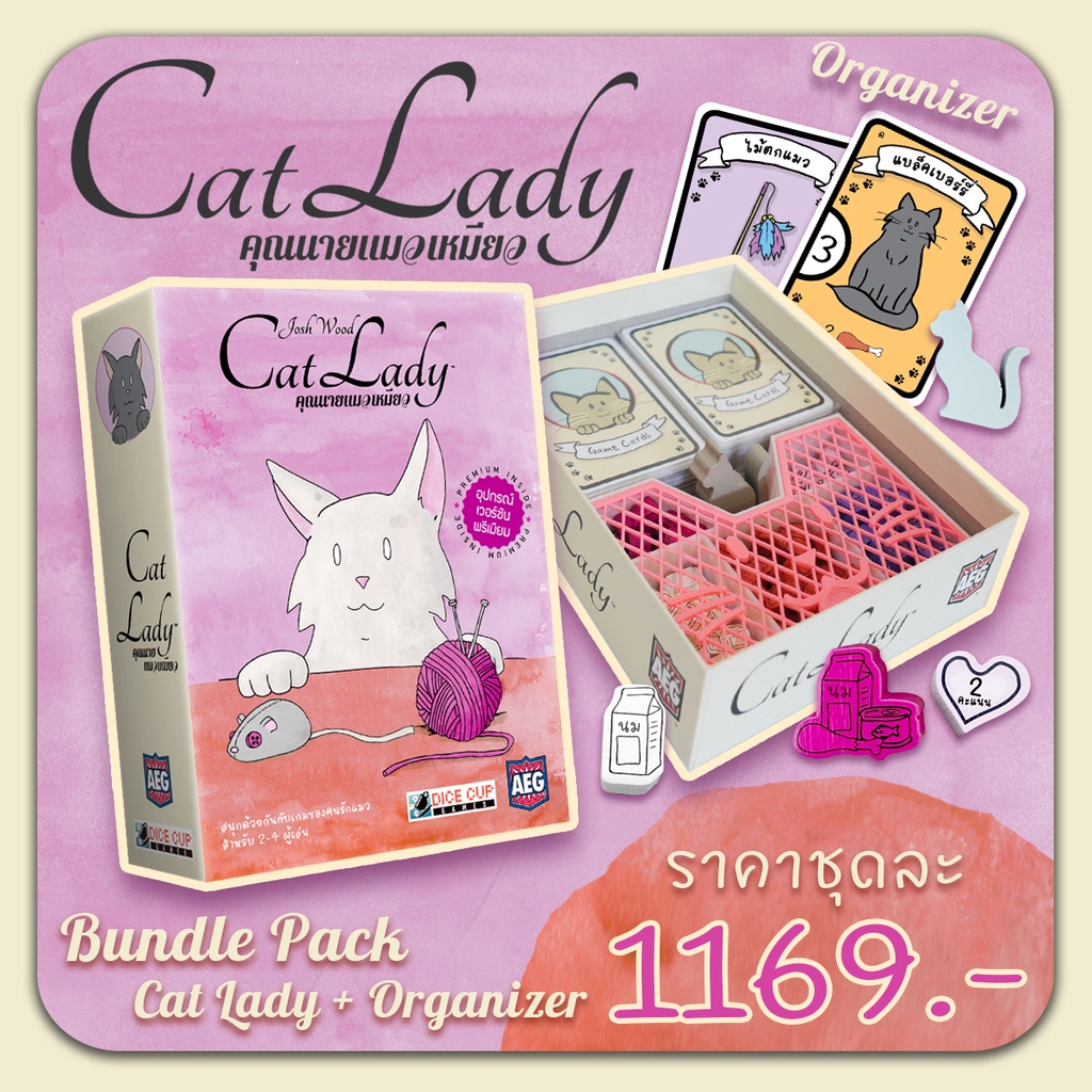 Cat Lady Ms. Meow Board Game (Thai Language) [G2] | Shopee Philippines