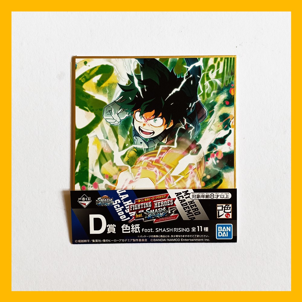 Official My Hero Academia Shikishi Board Deku/Izuku Midoriya (Ichiban ...