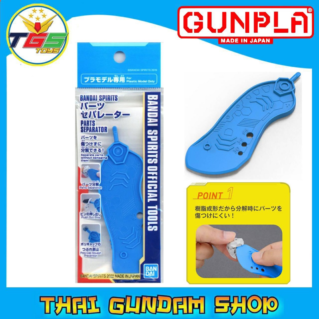 TGS BANDAI SPIRITS PARTS SEPARATOR (Gundam Model Kits) | Shopee Philippines