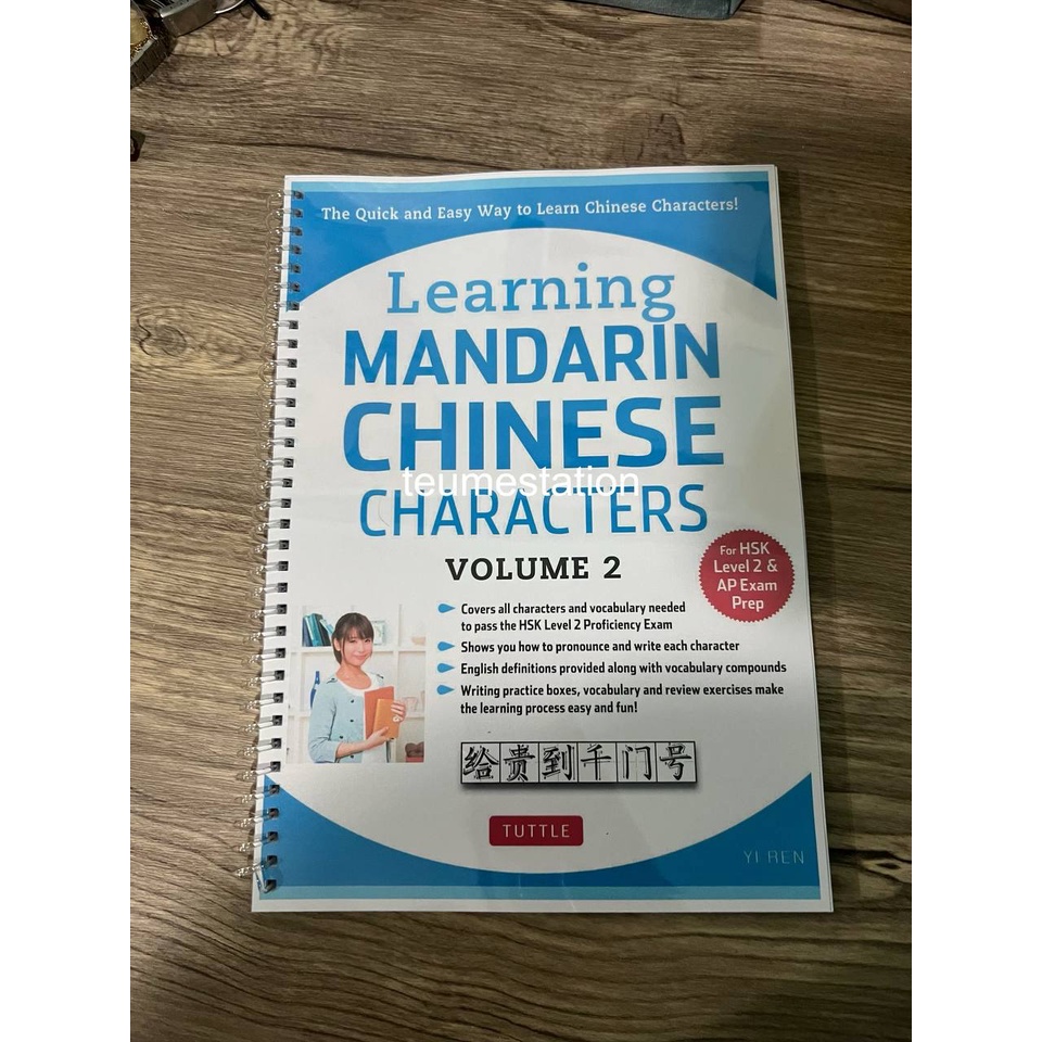 Learning Mandarin Chinese Characters Volume 2 | Shopee Philippines
