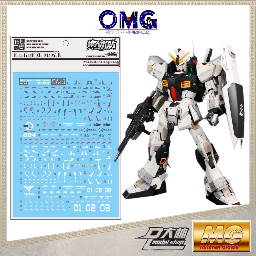 Dalin Water Decal UC59 MG MK-II AEUG & Titans MK-II RX-178 Titans Water ...