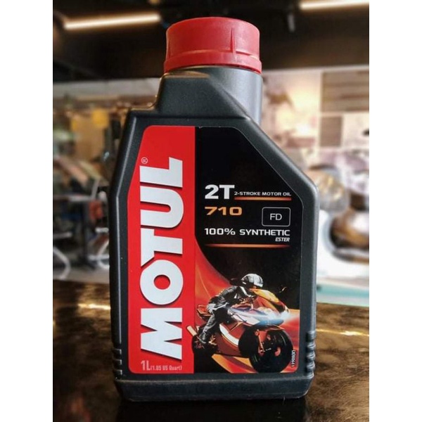 MOTUL 2T 2-STROKE 710 (1L) | Shopee Philippines