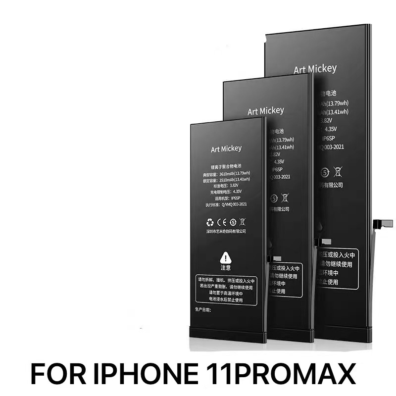 Kingstar Long lasting High Capacity Battery For IP 11 pro max | Shopee ...