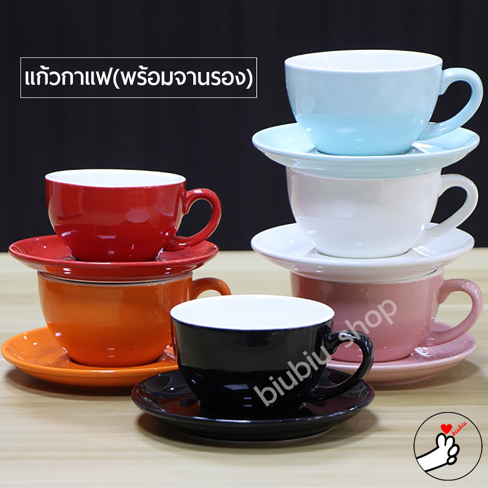 Coffee Cup Size 230ml (With Saucer) | Shopee Philippines