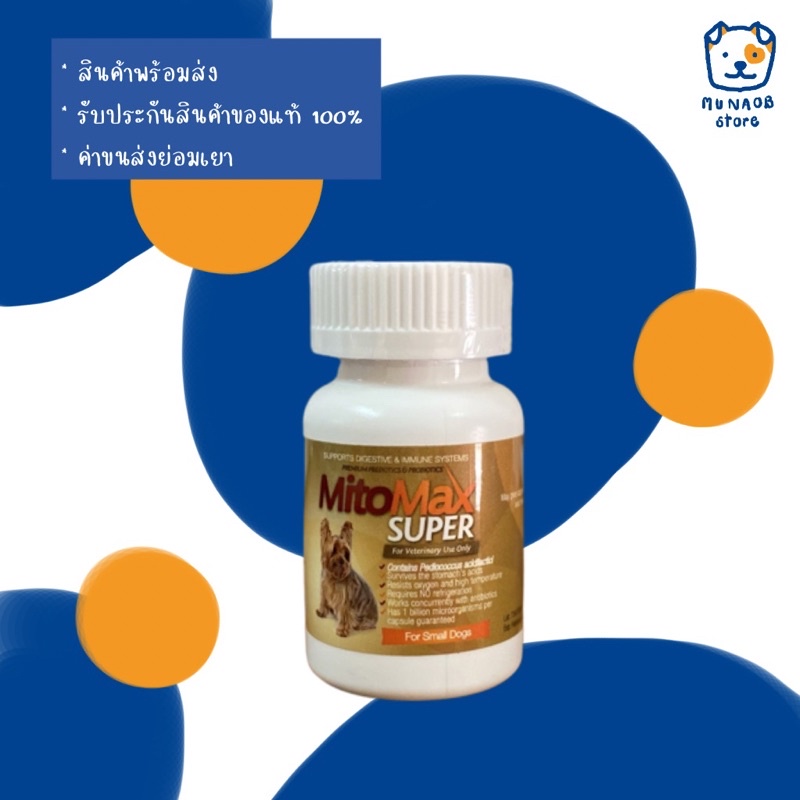 MitoMax Super (Small Dogs) 30 Capsules (Expires 09/2026) | Shopee ...