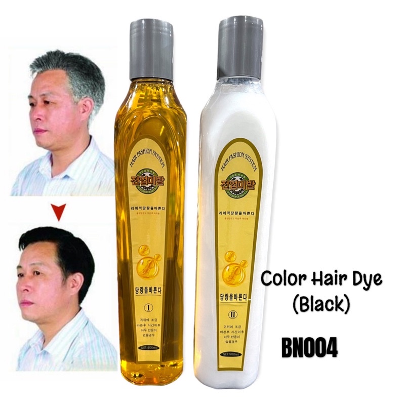 500ml+500ml Korea Hair Dye Black Coloring Hair Color to cover grey hair ...